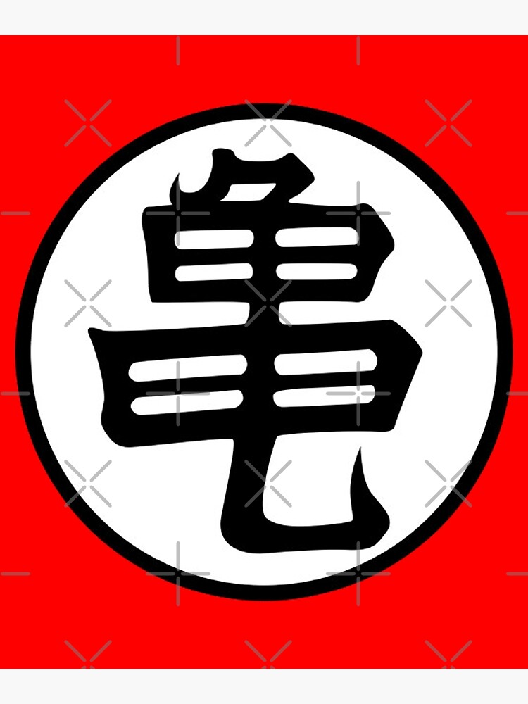 Lámina artística «Maestro Roshi Tortuga Ermitaño Símbolo» de ...