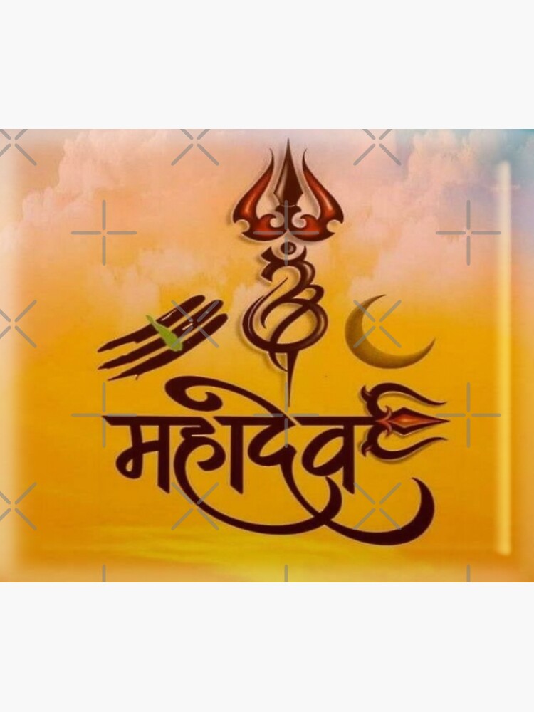 "MahaDev" Sticker by kalpnadesigner | Redbubble
