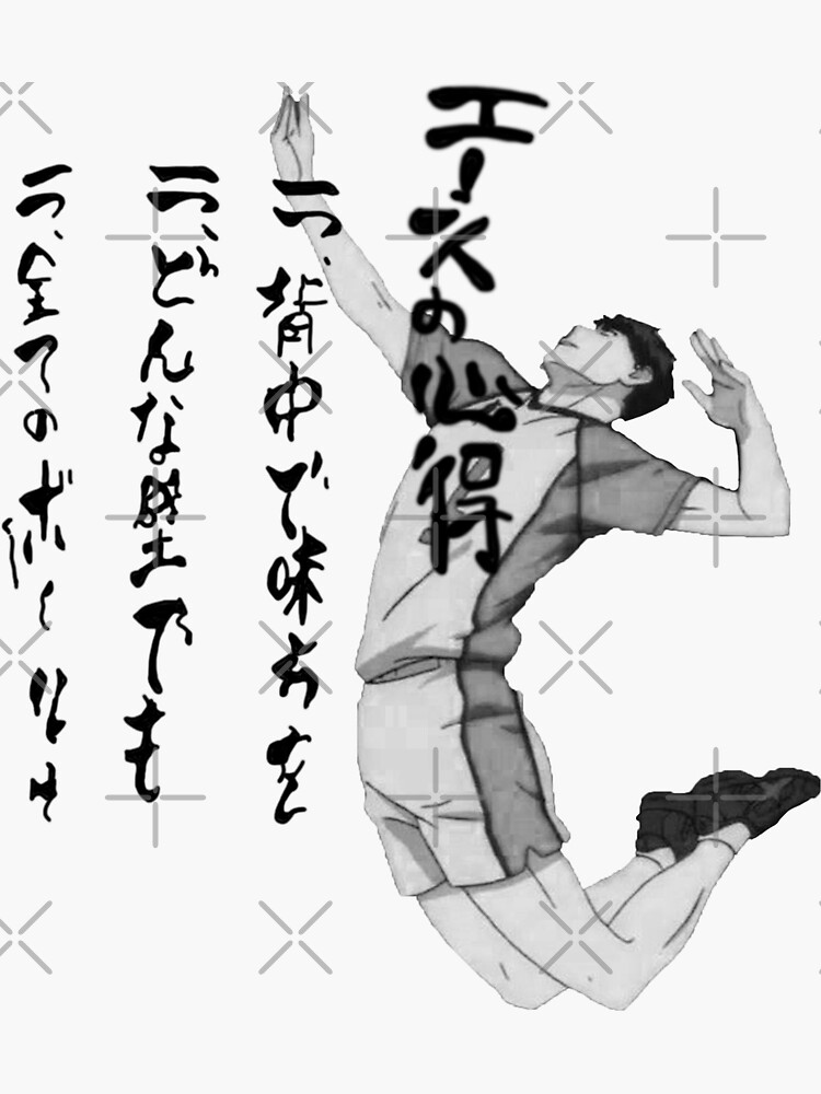 "Way of the Ace Spiker" Sticker for Sale by BeauInTheHouse | Redbubble