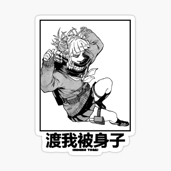 "Himiko Toga " Sticker for Sale by pelinBoots | Redbubble