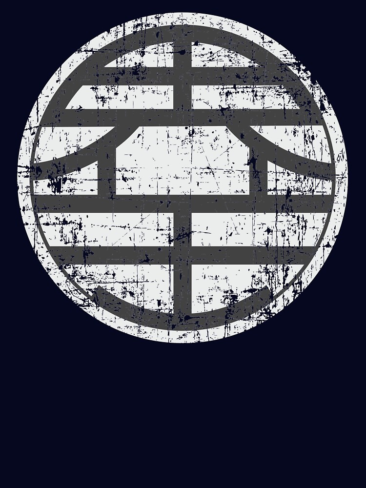 Essential T-Shirt for Sale mit "King Kai Kanji Symbol Vintage-Effekt ...