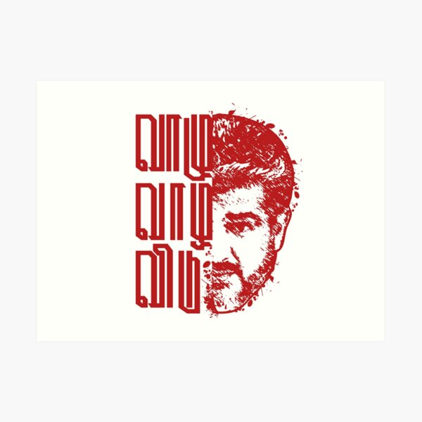 Ajith Kumar Art Prints | Redbubble