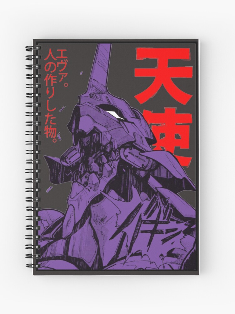 "Evangelion Eva | Gift Perfect" Spiral Notebook for Sale by ...