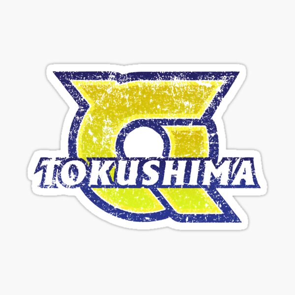"Tokushima Prefecture Japanese Symbol Distressed " Sticker for Sale by ...