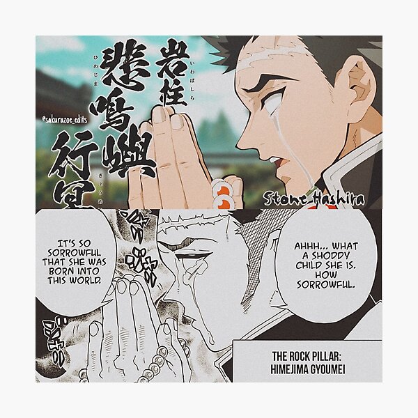 Gyomei Himejima Photographic Prints | Redbubble