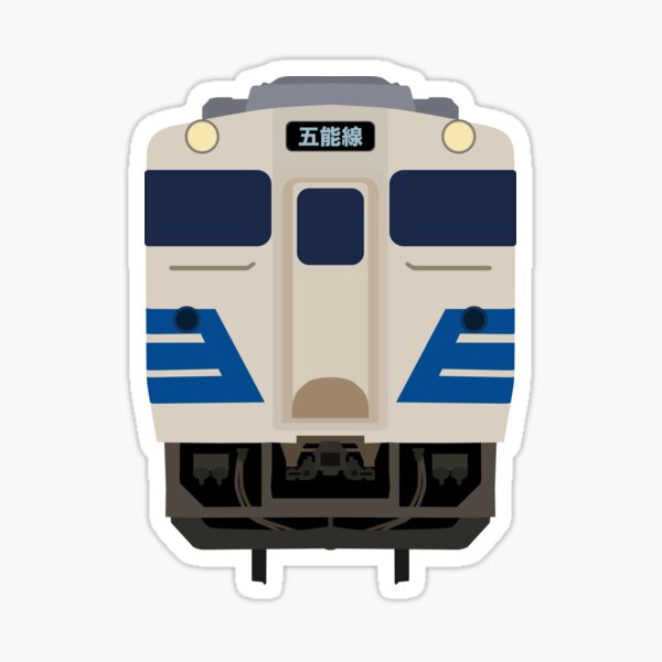 "KiHa 40 Series DMU JR Gonō Line - Front View" Sticker for Sale by ...