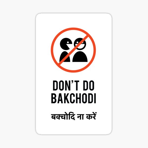 Bakchodi Gifts & Merchandise for Sale | Redbubble
