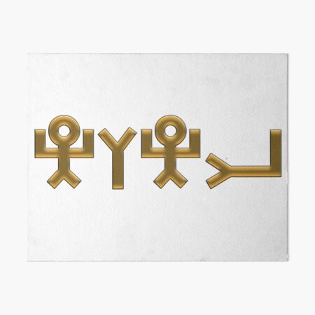 "YWHW (Pictographic Name of our Heavenly Father)" Art Board Print for ...