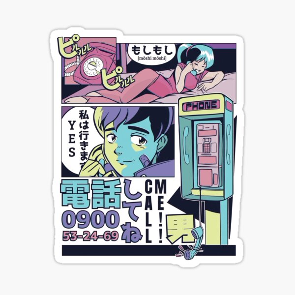 "Anime Comic Dancing Call Me" Sticker by Anivid | Redbubble