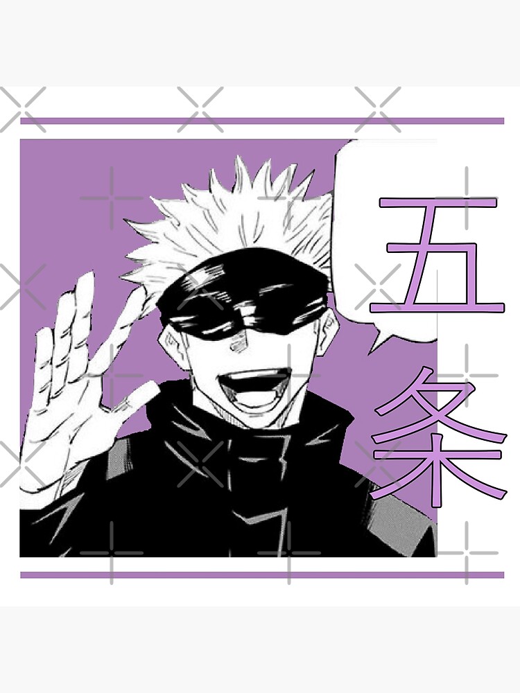 "GOJO - JUJUSTU KAISEN SCAN STYLE PINK (ANIME / MANGA)" Poster by Nirmo ...