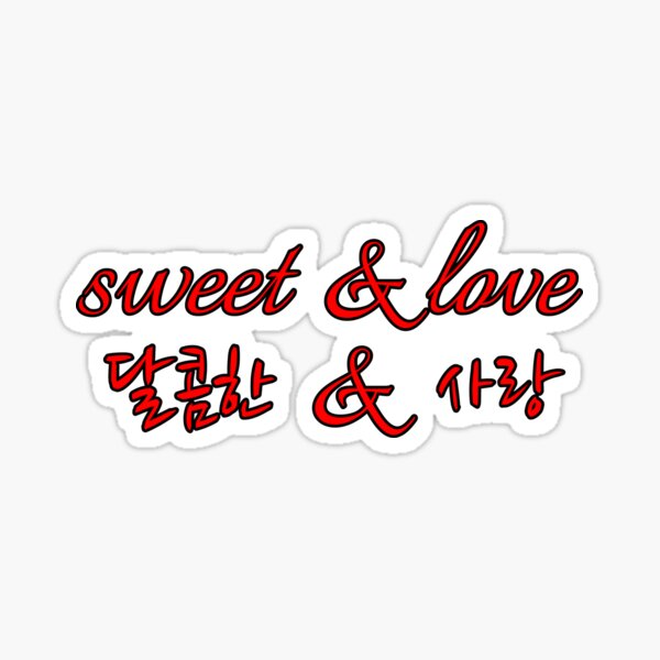 "sweet&love. Whisper..." Sticker for Sale by chadolsu | Redbubble
