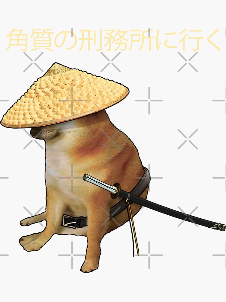 "Samurai Cheems Go To Horny Jail In Japanese" Sticker for Sale by ...