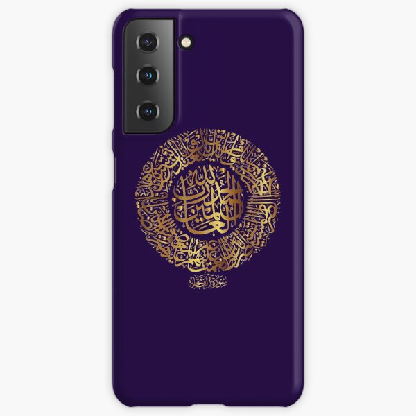 "Surat Al Fatiha |Al Fatiha,surah |Surah Fatiha |Surah Al Fatiha| surah ...