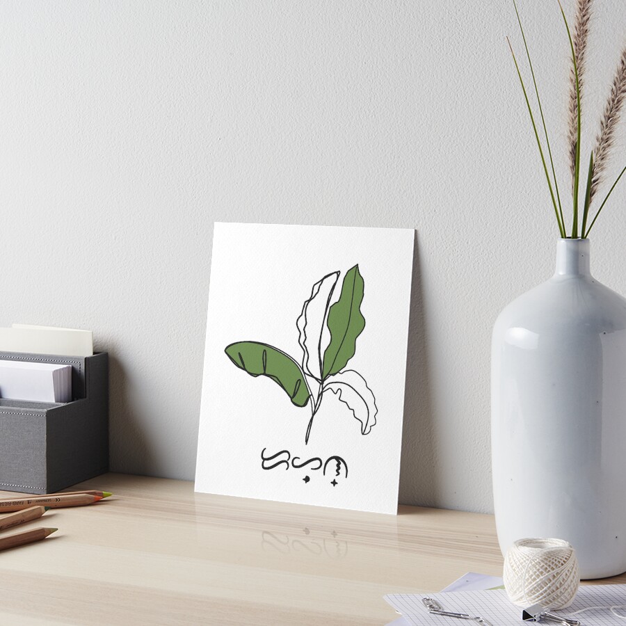 "Dahon (Leaf)" Art Board Print for Sale by linesbyinches | Redbubble