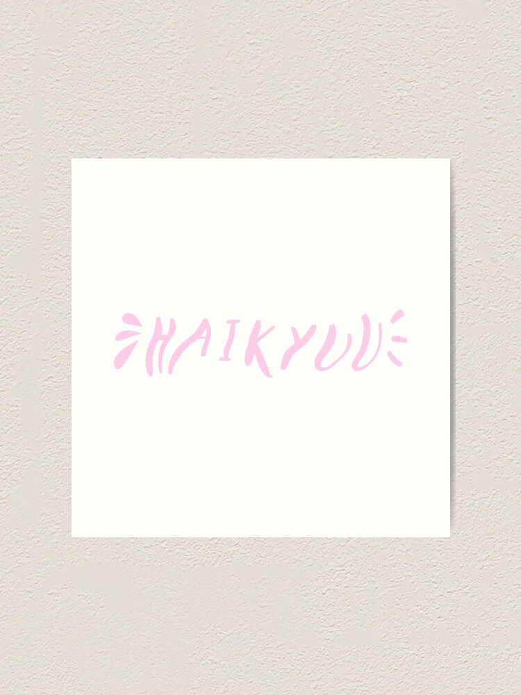 " Pink Haikyuu!! Wavy Font Logo " Art Print by haikyuuicons | Redbubble