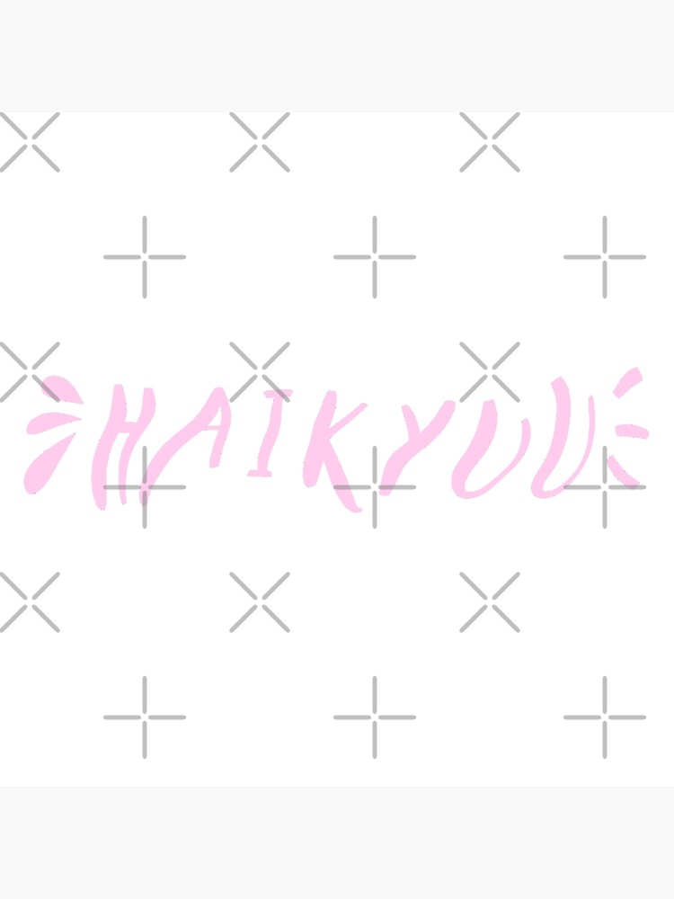 " Pink Haikyuu!! Wavy Font Logo " Art Print by haikyuuicons | Redbubble