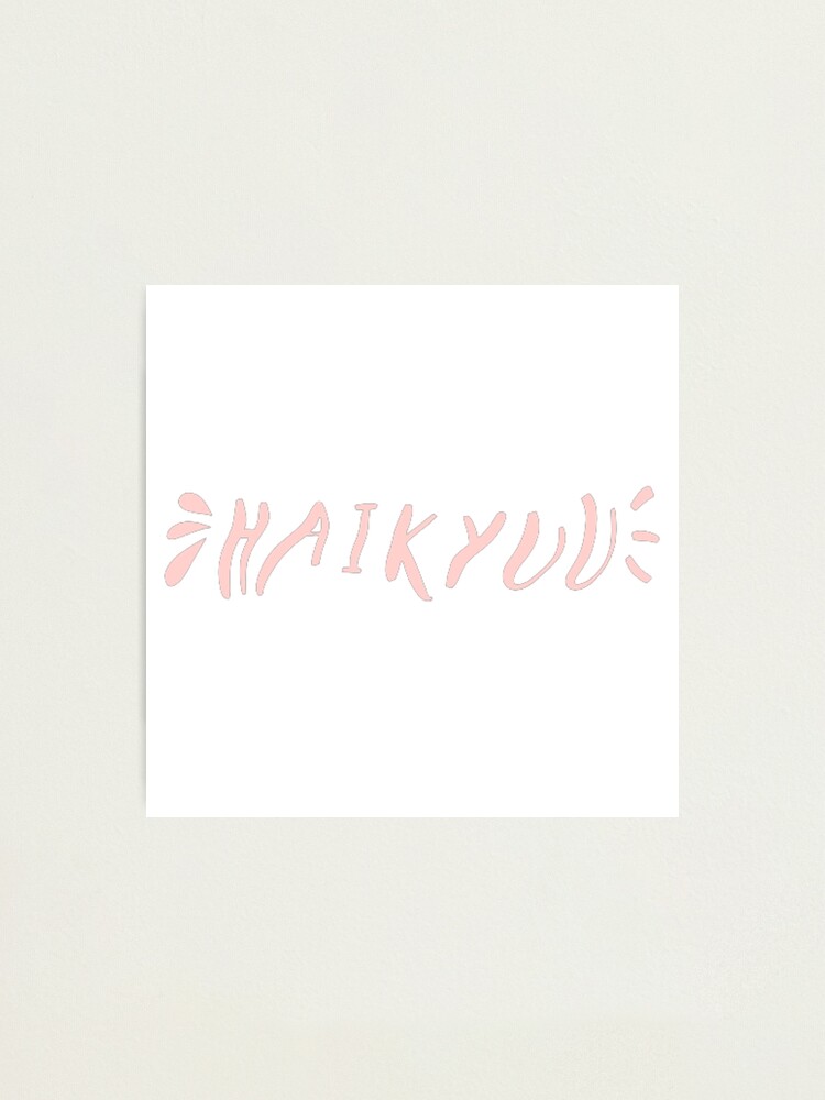 "Orange Haikyuu!! Wavy Font Logo " Photographic Print by haikyuuicons ...