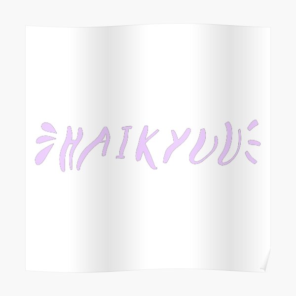 "Purple Haikyuu!! Wavy Font Logo " Poster for Sale by haikyuuicons ...