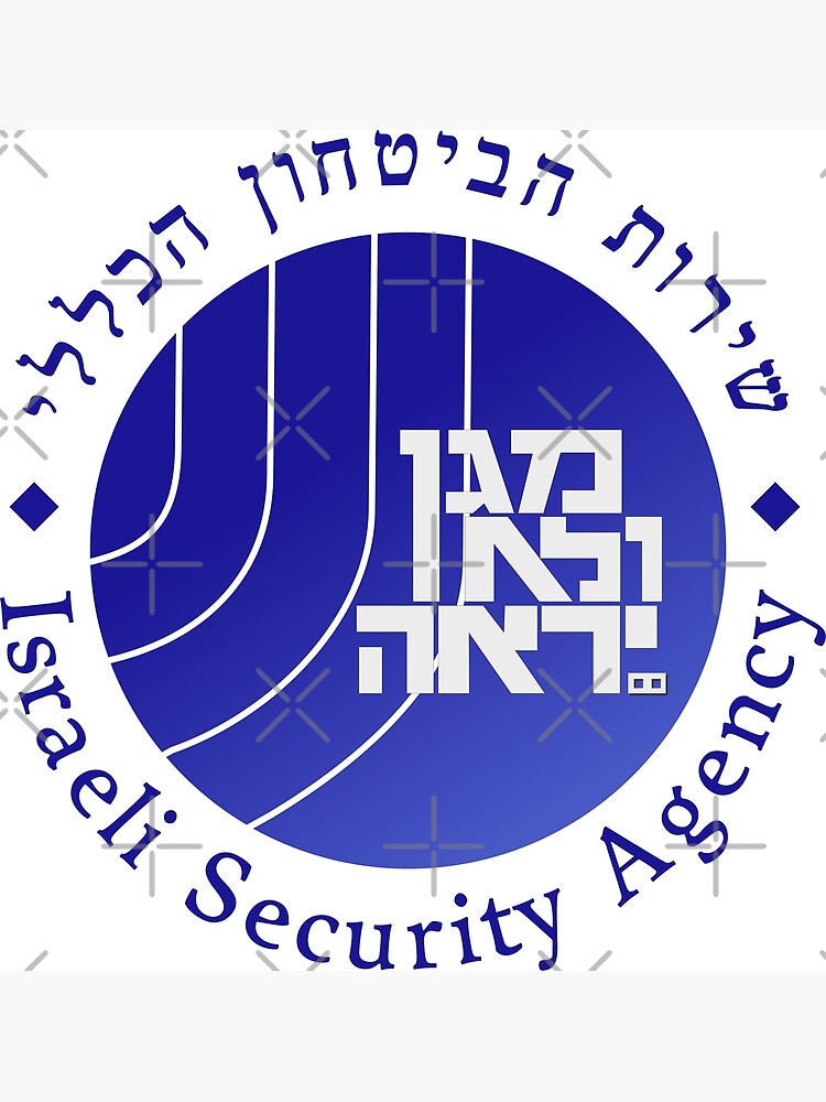 "Shabak - Israeli security agency" Poster for Sale by OsherR | Redbubble