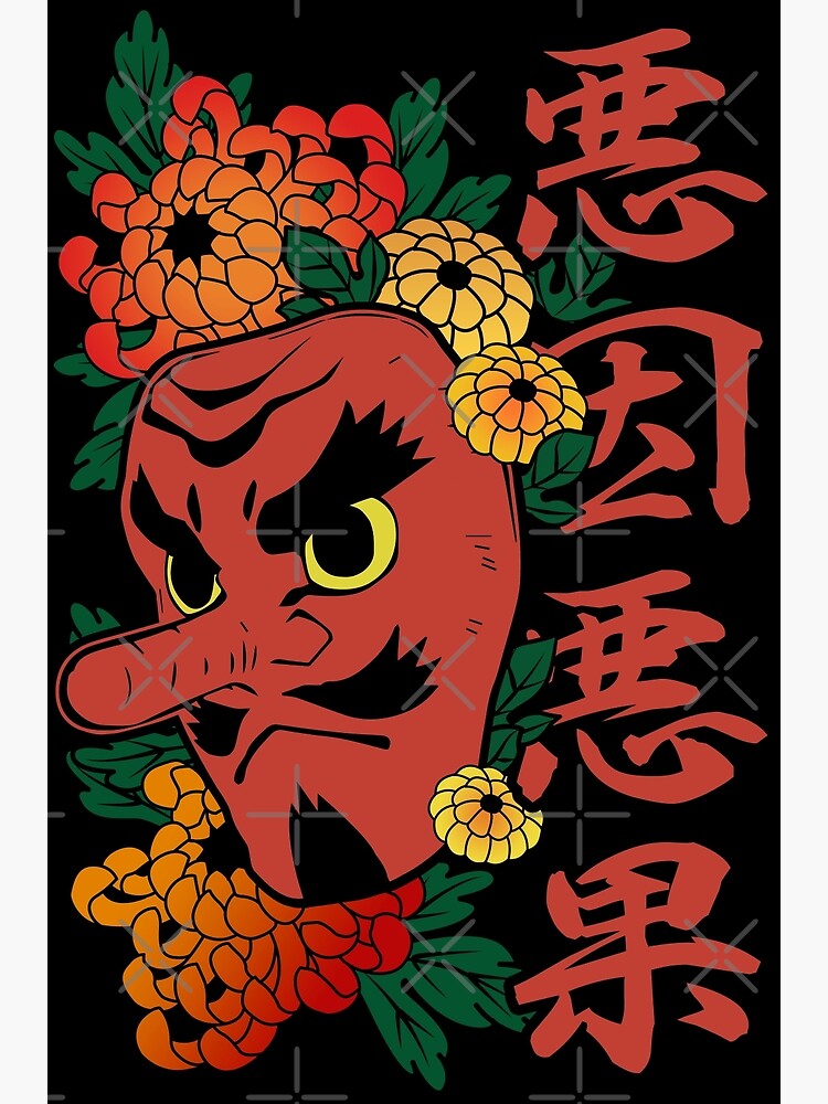 "Tengu Mask" Poster by japaneseart- | Redbubble