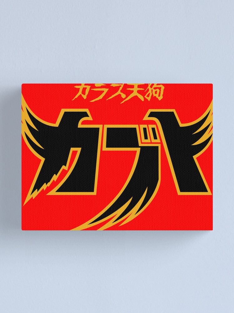 "Ninja Kabuto logo /Karasu Tengu Kabuto/カラス天狗 カブト/鴉天狗カブト" Canvas Print ...
