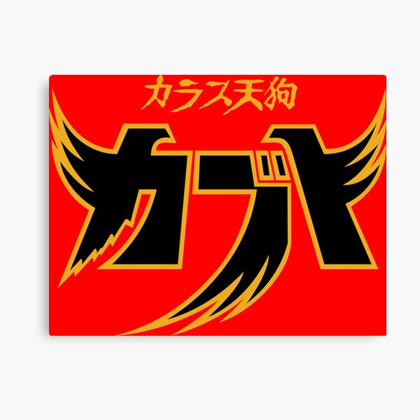 "Ninja Kabuto logo /Karasu Tengu Kabuto/カラス天狗 カブト/鴉天狗カブト" Canvas Print ...