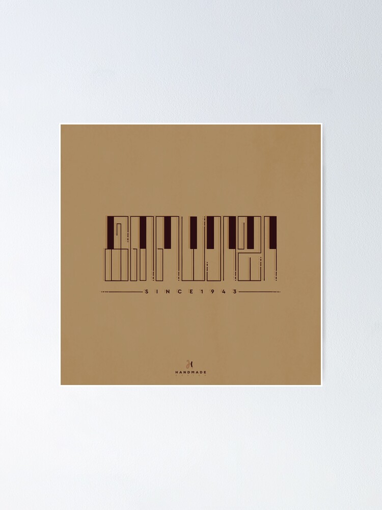 "I Love Ilayaraja" Poster for Sale by HandMade-Design | Redbubble