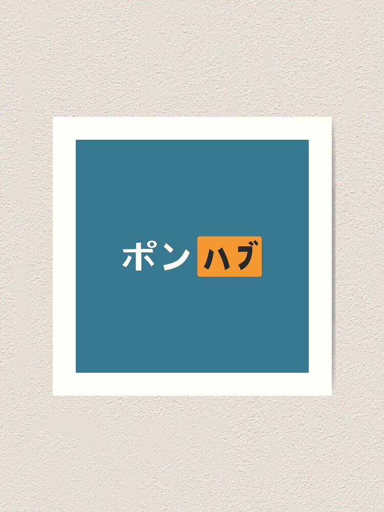 "mia khalifa merch" Art Print by dindinggoyah | Redbubble