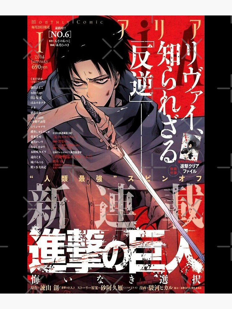 "Attack On Titan Levi Ackerman Manga Poster" Poster for Sale by ...