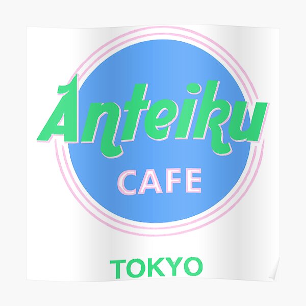 "Anteiku Version 2 " Poster for Sale by GustavoAranda | Redbubble