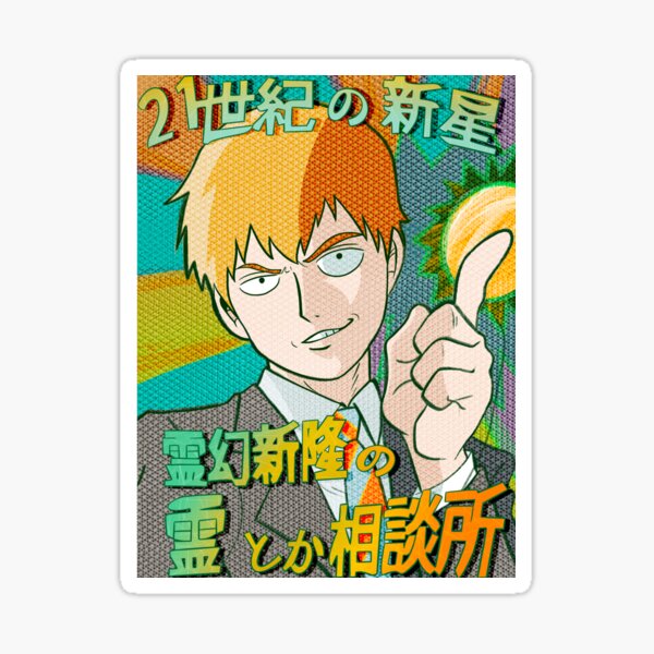 "The Best Psychic of the 21st Century " Sticker for Sale by bibelot ...