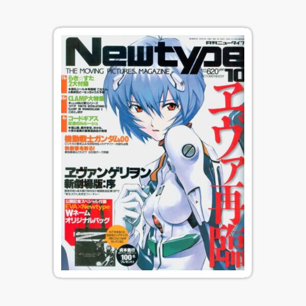 "nge magazine" Sticker for Sale by sickmaid | Redbubble