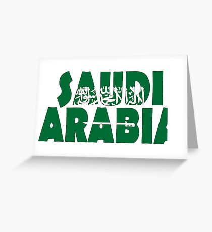 Saudi Arabia: Greeting Cards | Redbubble