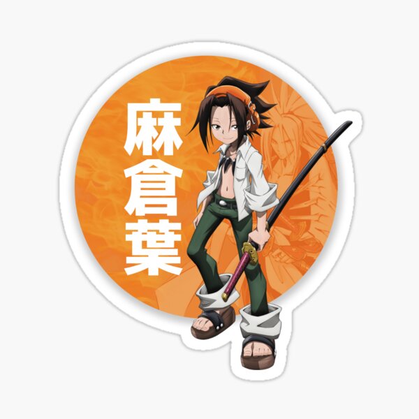 "Yoh Asakura Shaman King with amidamaru and japanese text" Sticker for ...