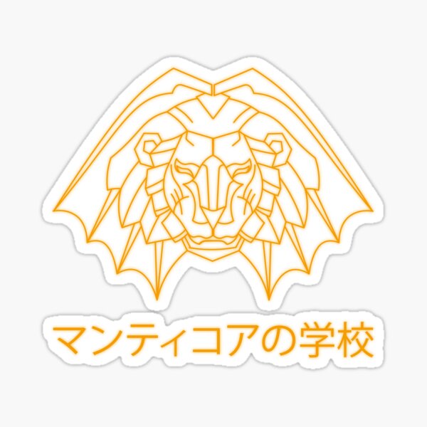 "Manticore School Neon" Sticker for Sale by AndoricArt | Redbubble