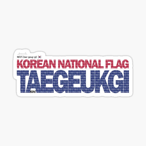 "the national flag of Korea, Taegeukgi character" Sticker by KDC-art ...
