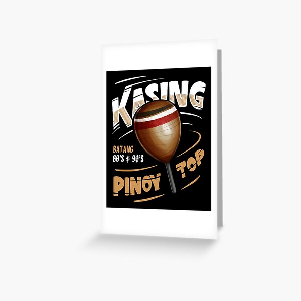 "Pinoy Bisaya Cebuano Kasing Trompo Top Batang 80s 90s" Greeting Card ...