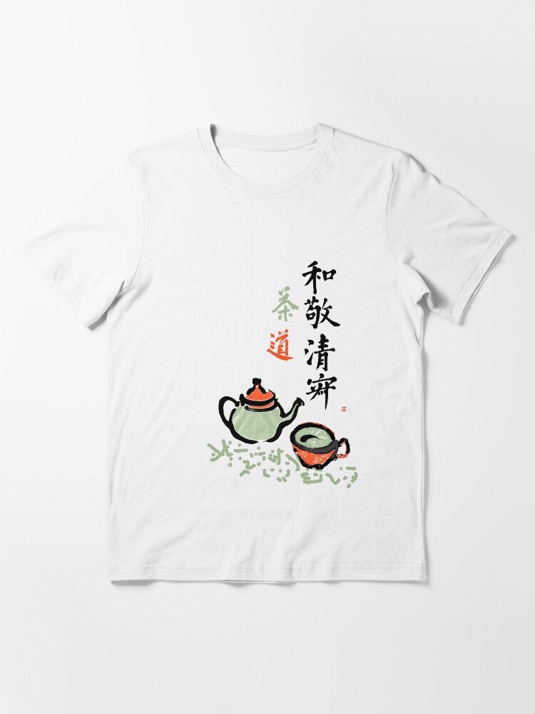 "Chado Principles Wa Kei Sei Jaku Japanese Kanji Calligraphy" T-shirt ...