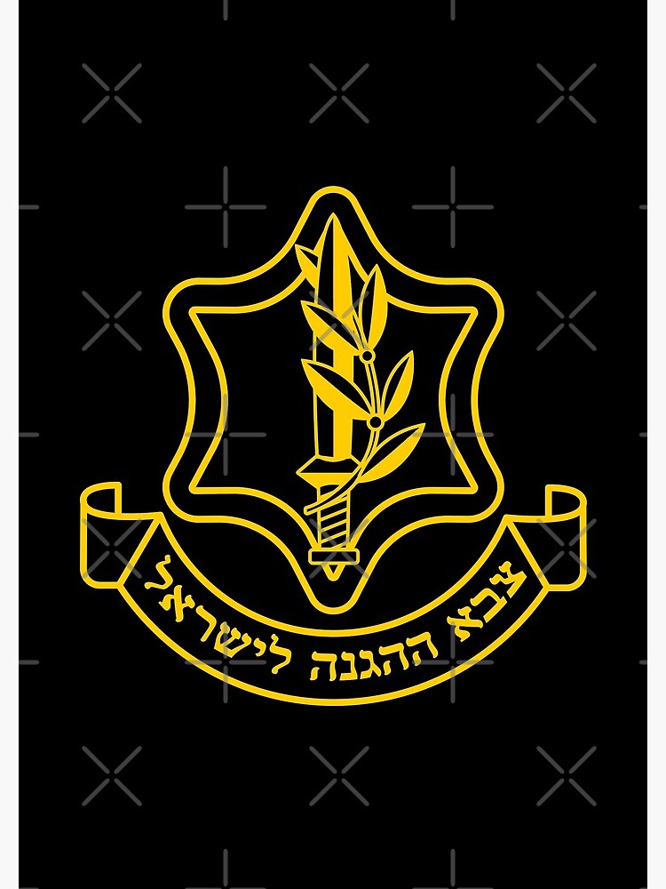 "IDF - Israel Defense Forces yellow logo" Spiral Notebook for Sale by ...