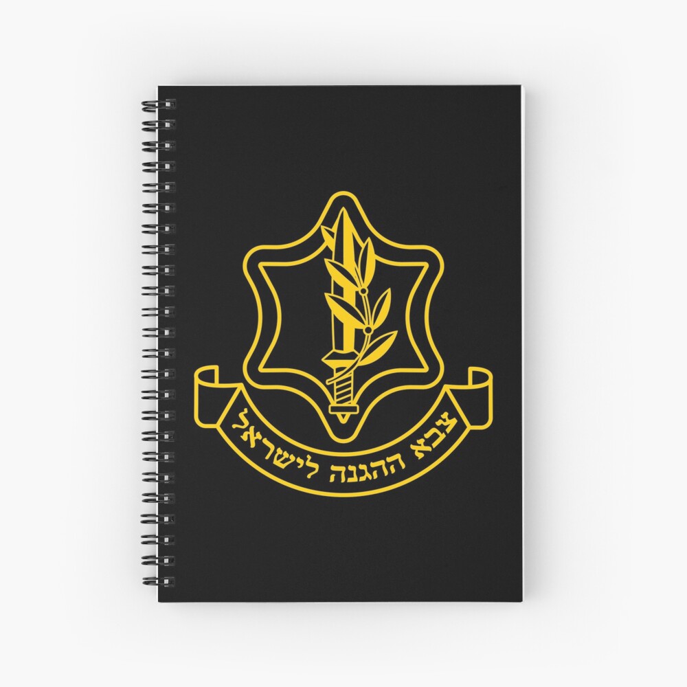 "IDF - Israel Defense Forces yellow logo" Spiral Notebook for Sale by ...