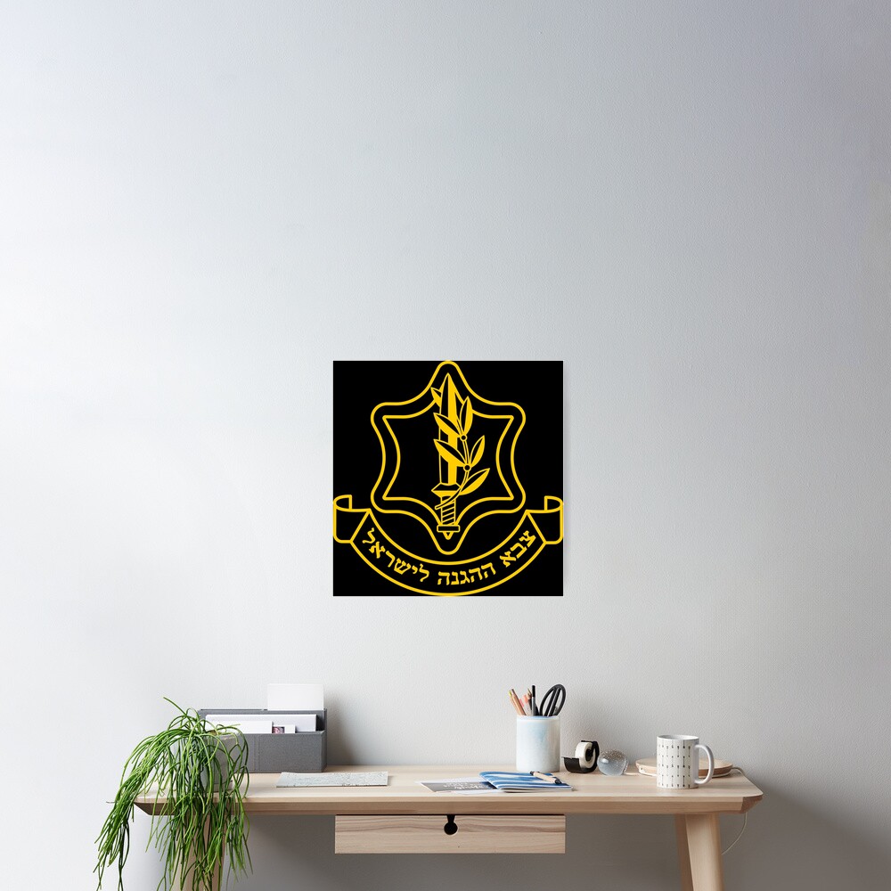 "IDF - Israel Defense Forces yellow logo" Poster by OsherR | Redbubble