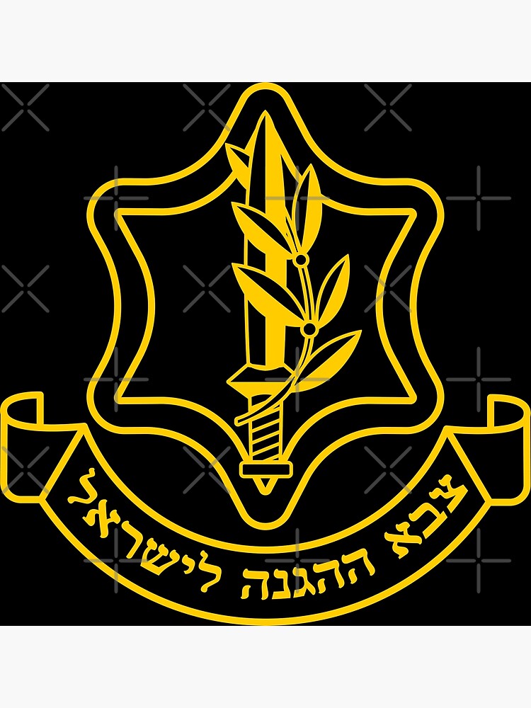 "IDF - Israel Defense Forces yellow logo" Poster by OsherR | Redbubble