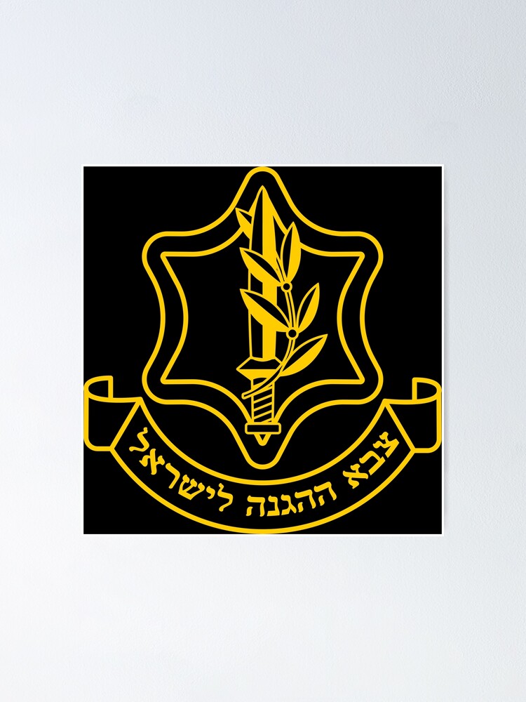 "IDF - Israel Defense Forces yellow logo" Poster by OsherR | Redbubble