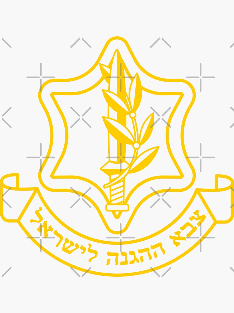 "IDF - Israel Defense Forces yellow logo" Sticker for Sale by OsherR ...