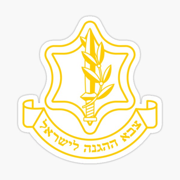 "IDF - Israel Defense Forces yellow logo" Sticker for Sale by OsherR ...
