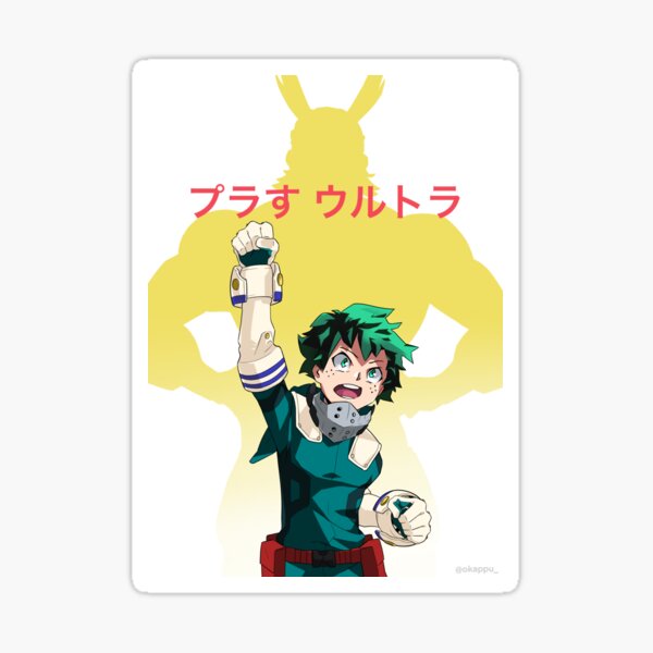 "Deku "PLUS ULTRA"" Sticker by Okappu | Redbubble
