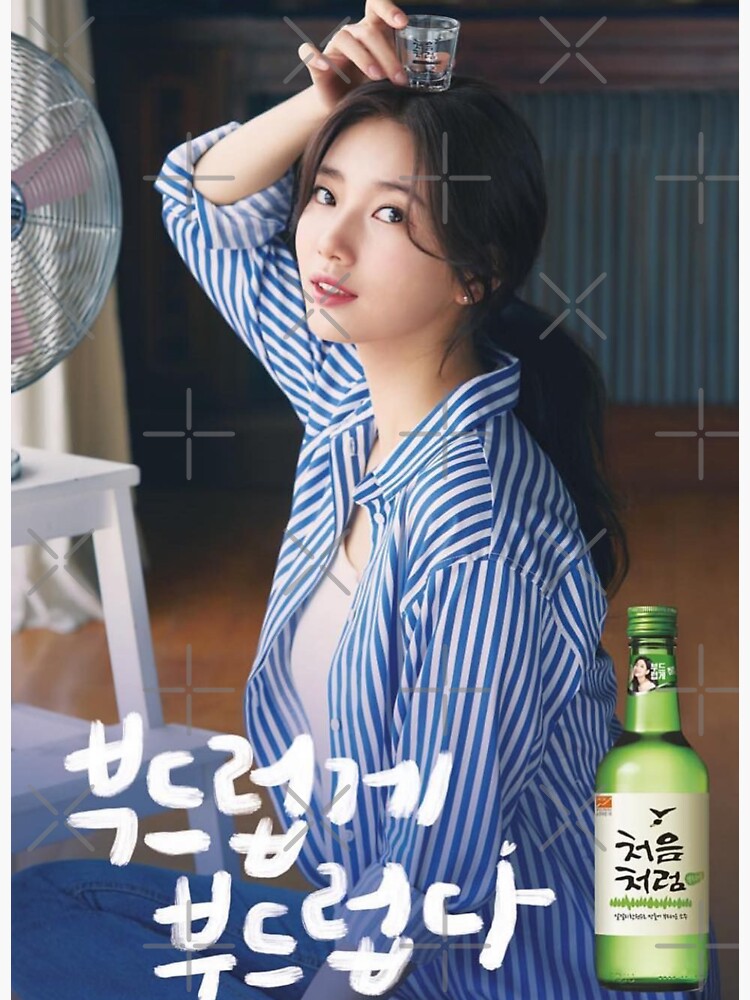 "Suzy Bae Soju Ad" Sticker for Sale by daikonshounen | Redbubble