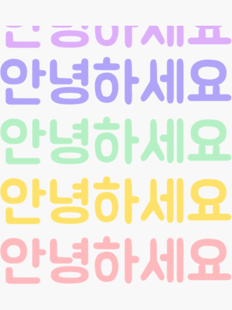 "K Pop - South Korea - Korea - Korean - Hi In Korean Classic T-Shirt ...