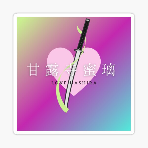 "Love hashira " Sticker for Sale by Wardaaa | Redbubble