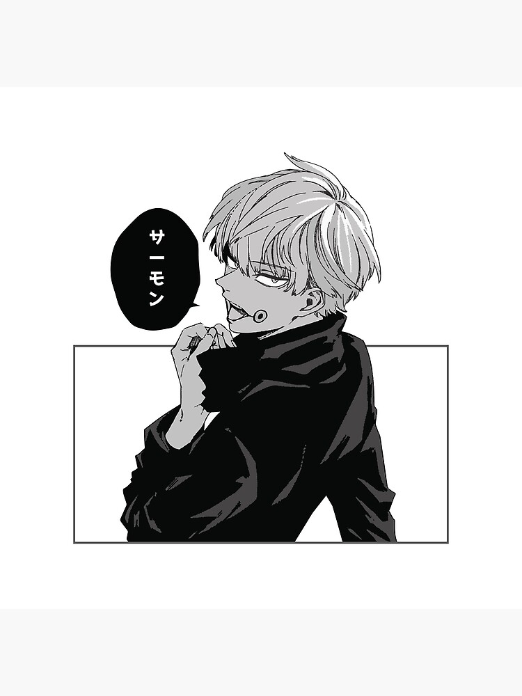 Lámina fotográfica «Jujutsu Kaisen Toge Inumaki Salmon Texto en japonés ...